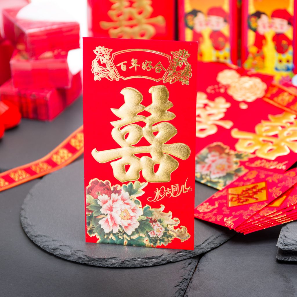 Red Packet - RP015 - Kekhoon